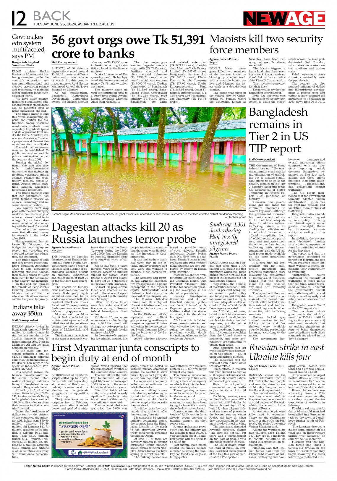 New Age | The Outspoken Daily